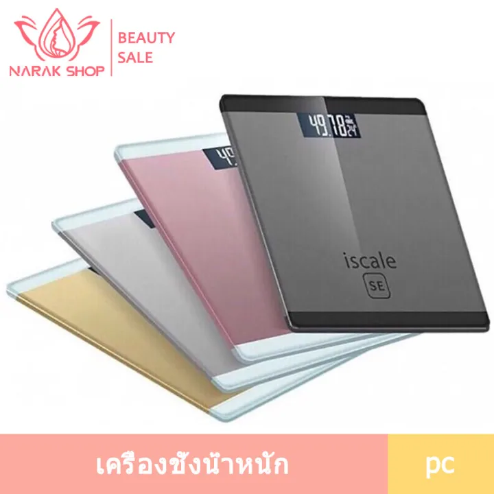 Durable weighing scale for body mass index measurement | Shop.com.mm