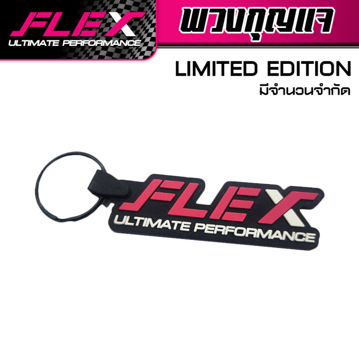 Flex Ultimate Performance Limited Edition | Shop.com.mm