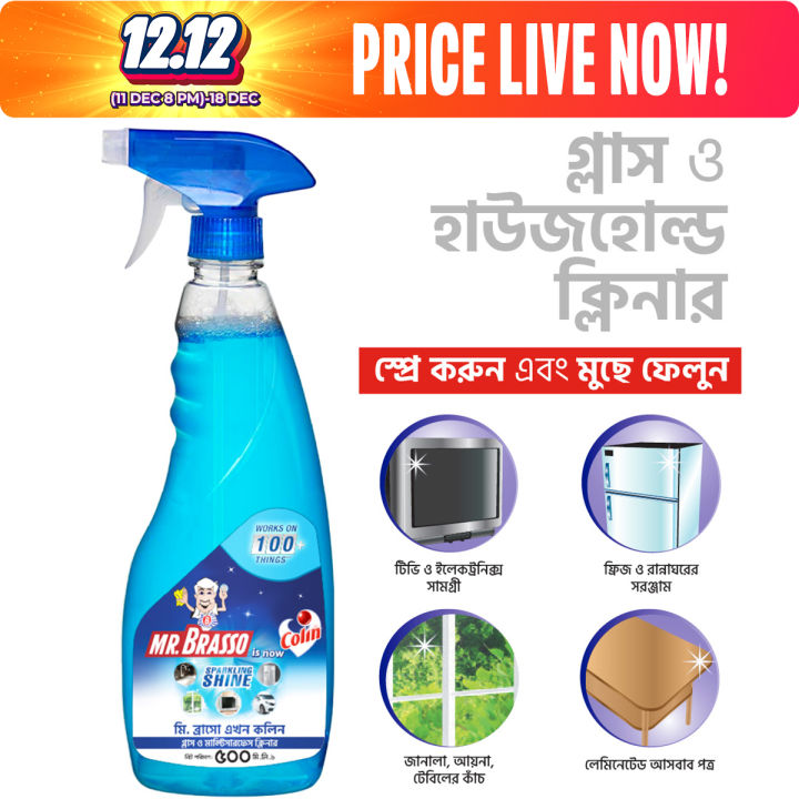 Mr. Brasso Glass & Household Cleaner Spray 250ml with Ultra Shine ...