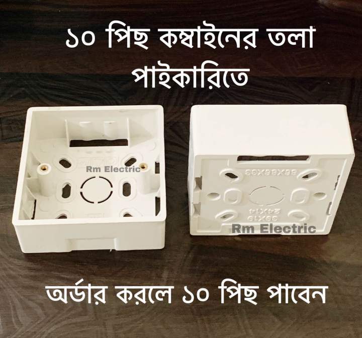 Backpart for combine socket 1gang board pvc board for 8 pin socket 8 ...