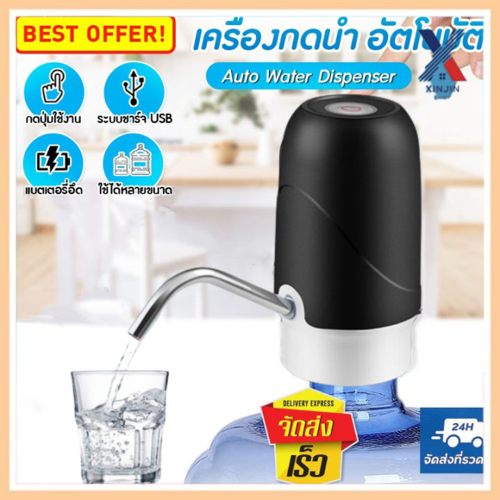 Automatic water dispenser, electric drinking water dispenser from ...