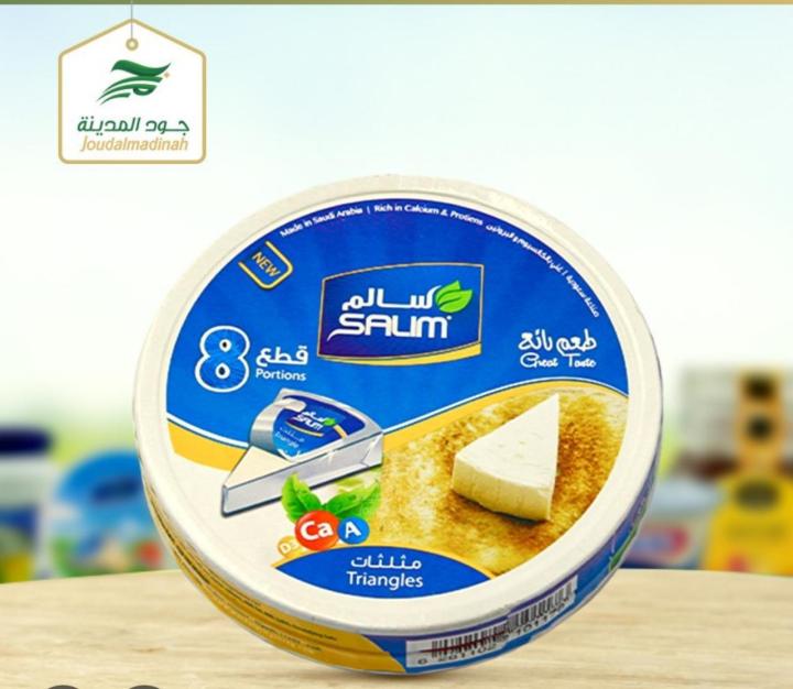 salim Cheese 8pcs Box | Daraz.lk