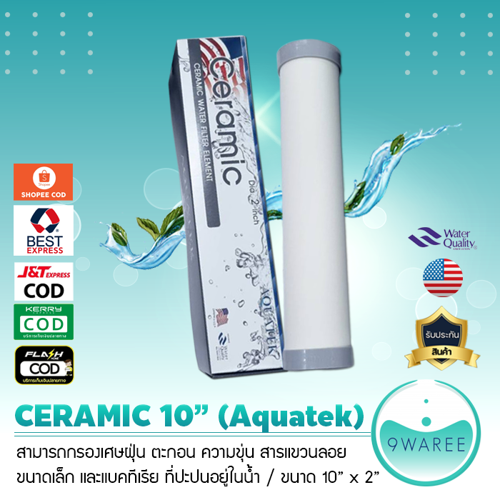 Aquatek ceramic filter 10 inch x 2 inch 0.5 Micron ceramic water filter ...