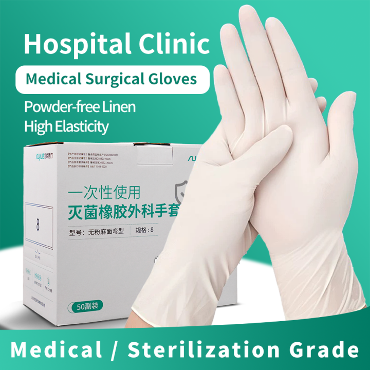 JUSTLANG 10 Pairs Medical Surgical Gloves Sterilization No Powder ...
