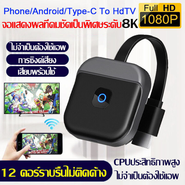 Wireless Mobile Connect to TV, connect to TV, connect to TV, connect to ...