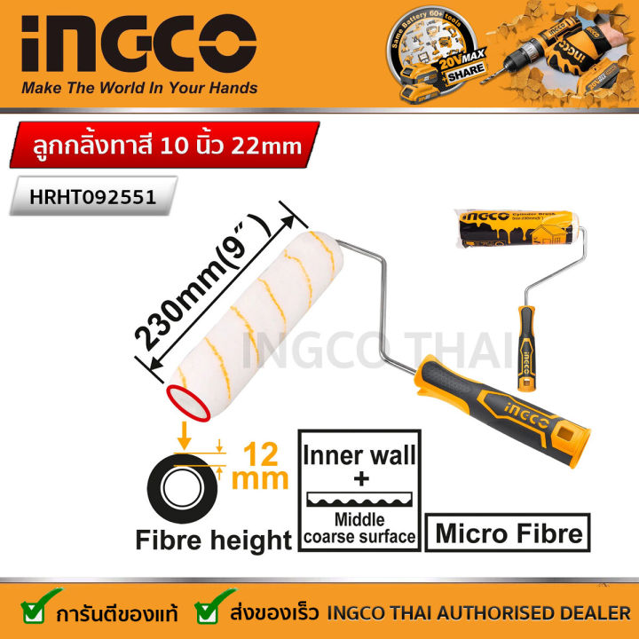 Ingco 10 inch 22mm paint roller long handle hrht092551 | Shop.com.mm