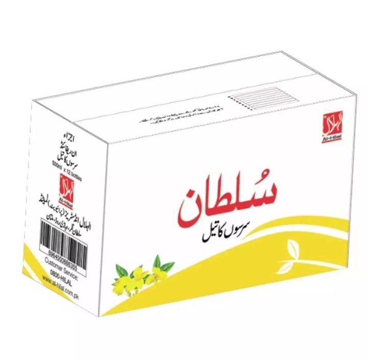 Pure Sarso Oil l Rapeseed Oil l Organic Sarson Ka Tail Oil l 6Pcs ...