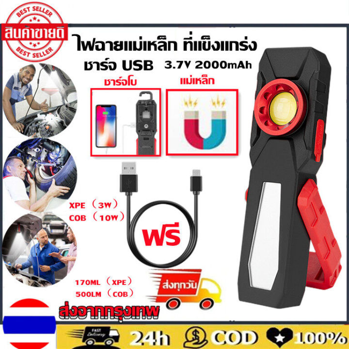 Armani1-LED Flashlight Torches color calibration strong magnetic ...