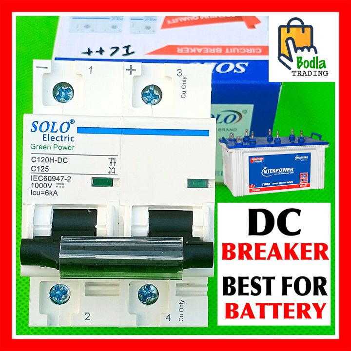 SOLO 2 Pole 125A DC 1000V Circuit Breaker Direct Current Fuse for ...