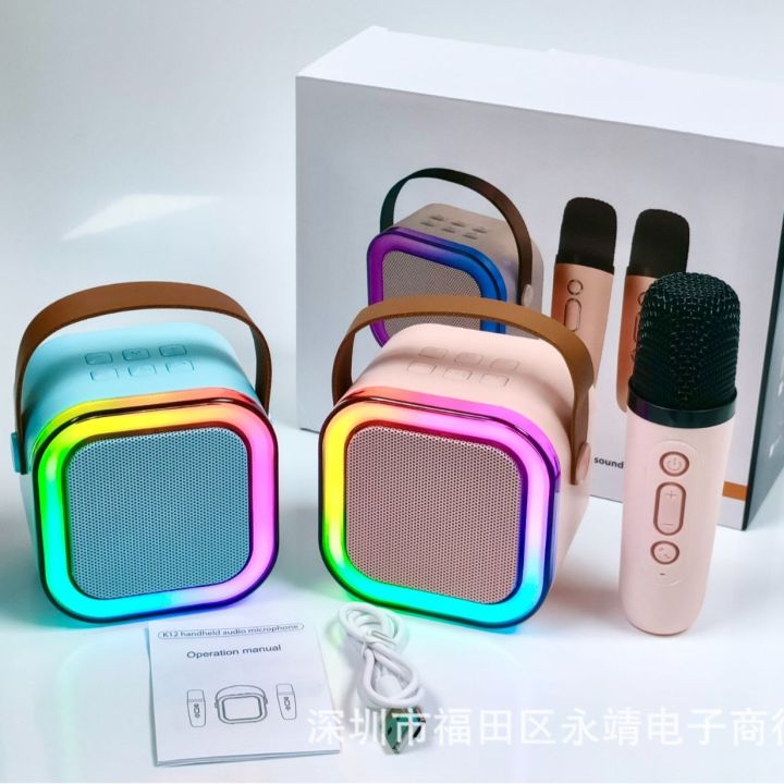 K12 Speaker High-end Bluetooth Audio Small Home Ktv Karaoke Microphone Professional Children's ...