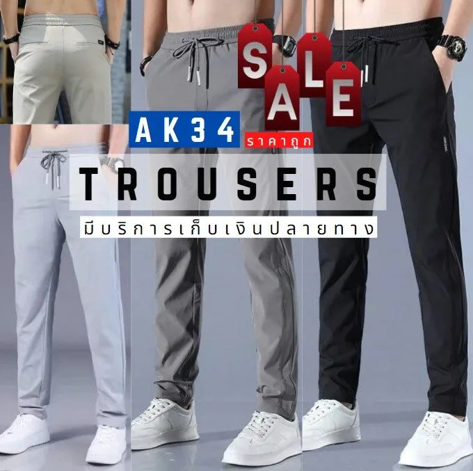 M-3XL🌳Stak34🌳Pants • elastic waist with adjustable rope • Small ...