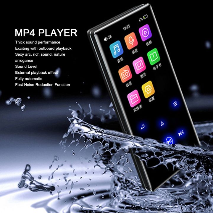 MP3 Player MP3 Player Multifunction HiFi Lossless Sound Noise Canceling ...