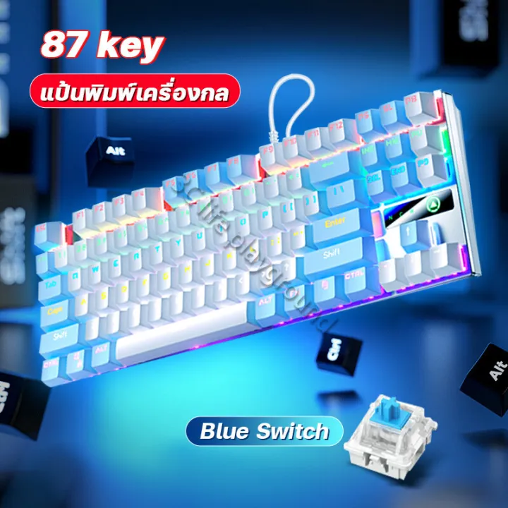 Blue switch mechanical keyboard backlit 87 keys gaming keyboard Thai ...