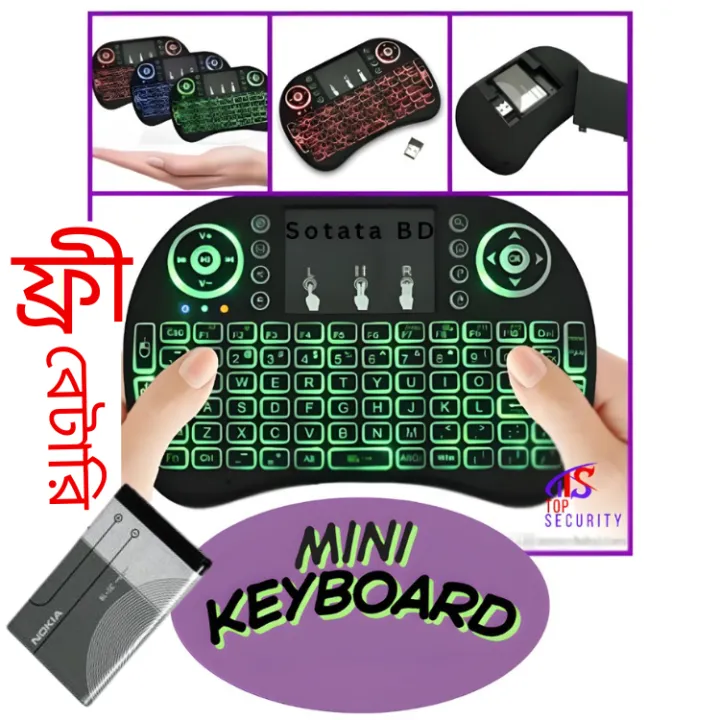 2d/3d Wireless Backlit RGB Mini Keyboard adjast mouse with Rechargeable ...