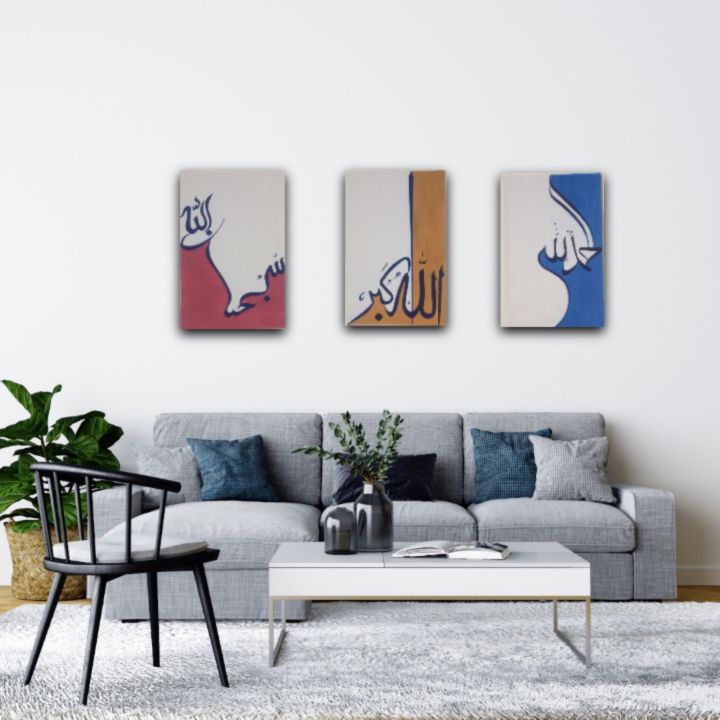 Islamic Acrylic Calligraphy painting on canvas | Daraz.pk