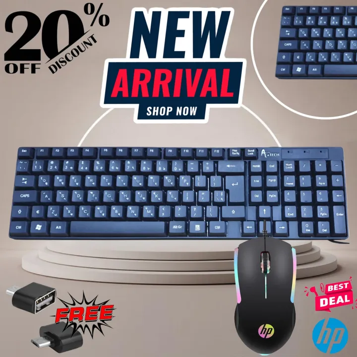 Keyboard & Mouse with free otg combo pack | Daraz.com.bd