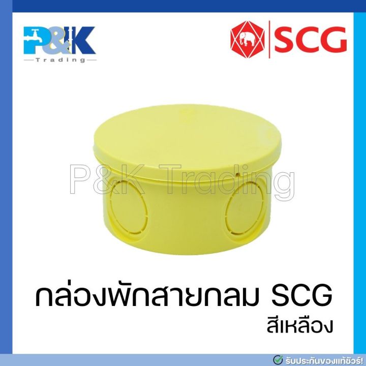 [Authentic Products, Guaranteed] Round Cable Box for Storing Cables ...