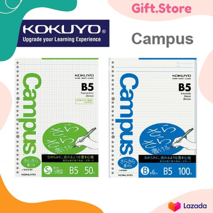 Art paper, grid, line, grid, campus, kokuyo, B5 | Shop.com.mm