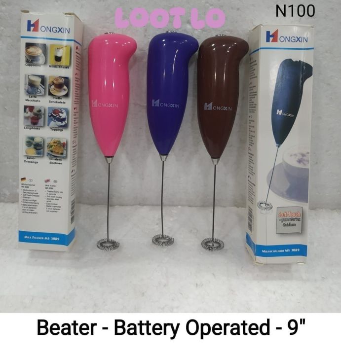 Coffee Bitter (Battery Operated 9") | Daraz.com.np