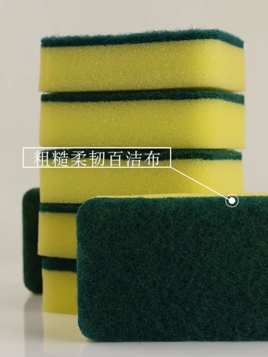Highly Absorbent Cleaning Sponges Dish washing Magic Clean Pot Rust ...