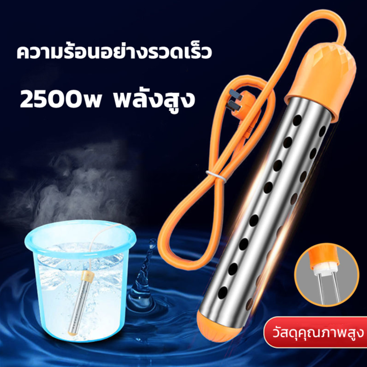 J & D (hot sale) 【2500 W 】(220V) portable high power water heater fast ...