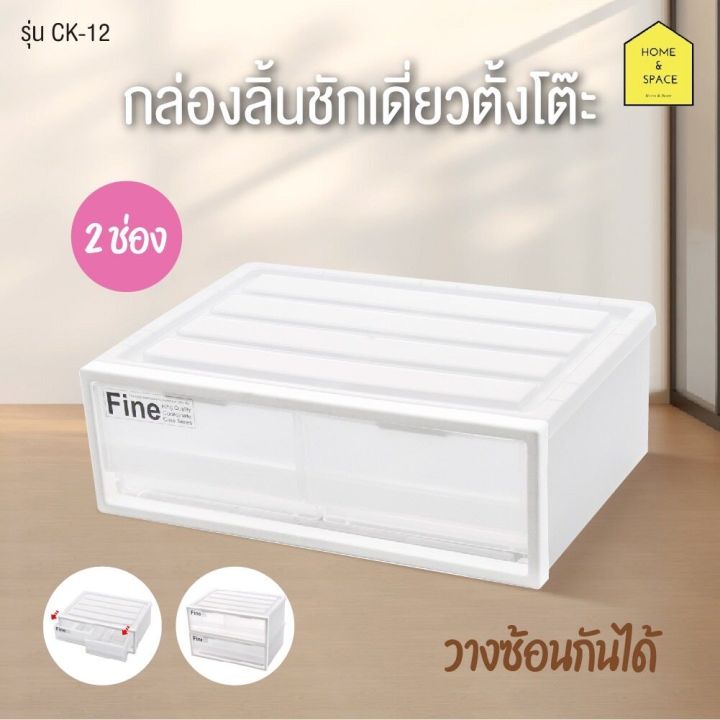 Multi-functional desktop drawer (opaque) stackable 2.8 liter model CK ...