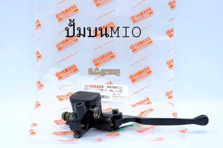 Genuine Mio # Yamaha pump | Shop.com.mm