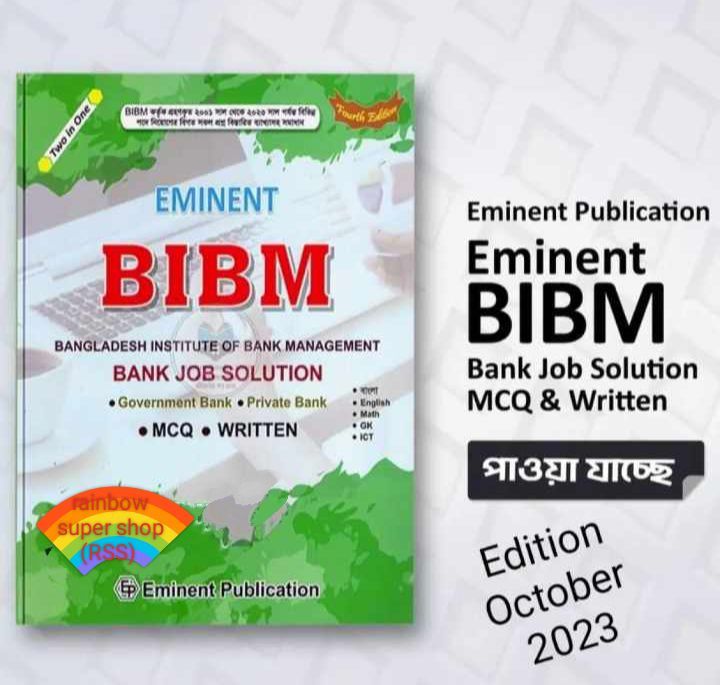 Eminent BIBM Bank Job Solution MCQ & Written Eminent Publication ...