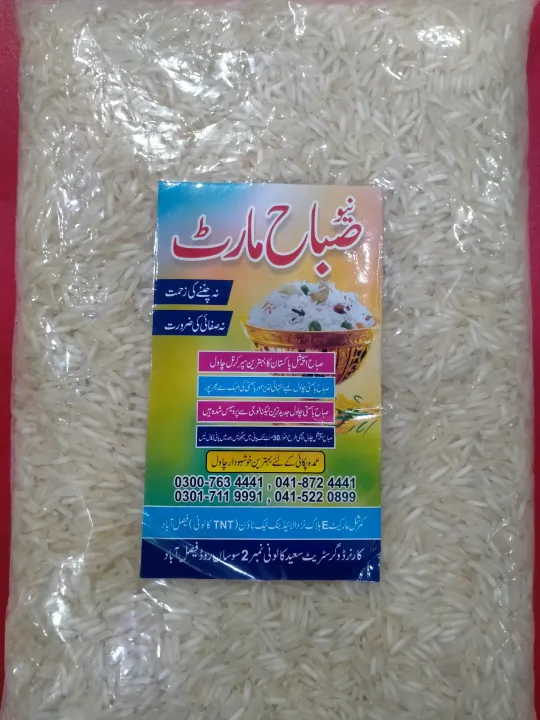 Sabah Special Rice 10Kg | Daraz.pk