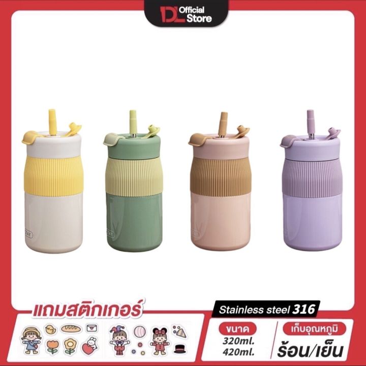 Shotay 420ml small stainless steel Thermos water bottle. And 320ml ...