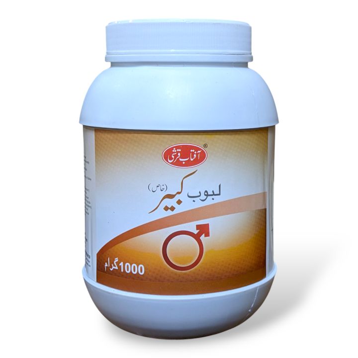 Labub kabir khas 1 KG | 150g | laboob kabir | laboobekabir | labub e ...