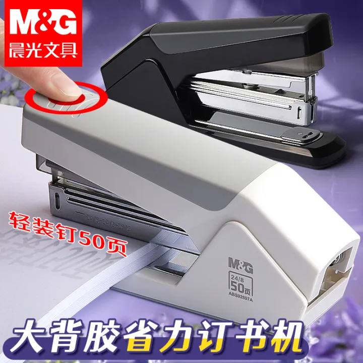 M&G Heavy Duty Stapler 50 Sheet Stationery Large Adhesive Backed ...