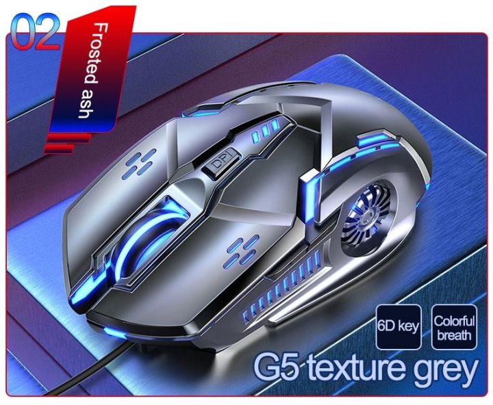New G5 Wired Mouse Silent Optical Mechanical High Sensitivity Mute ...