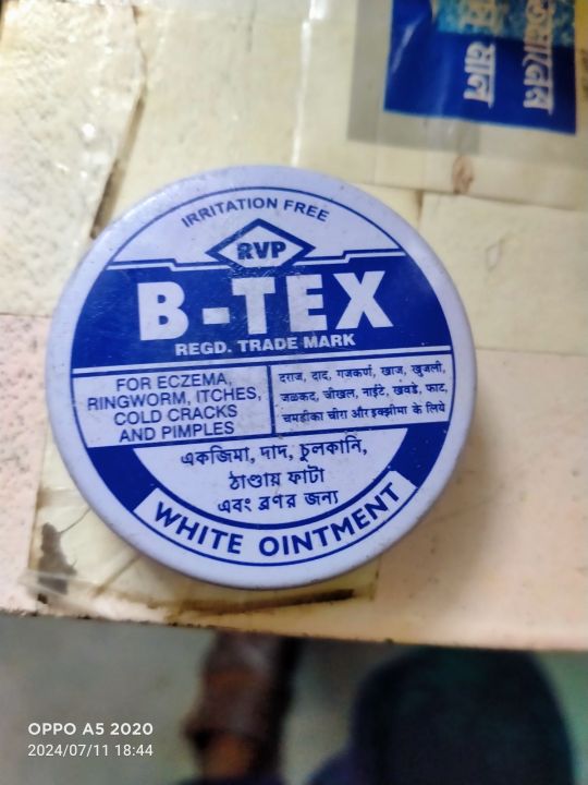 B tex ointment for skin disease aczima | Daraz.com.bd