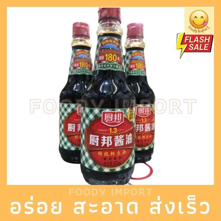 Ready to ship🔥Sea steamed large plaid fish 820 ml | Shop.com.mm