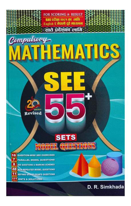 Readmore Compulsory Mathematics 55 Sets Model Question For Grade-10 SEE ...