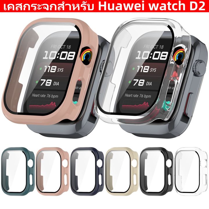 Mirror case for Huawei Watch D2 watch case backup case for Huawei Watch ...