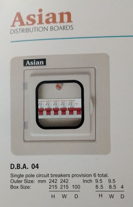 Electrical Distribution Board for Home | Daraz.pk