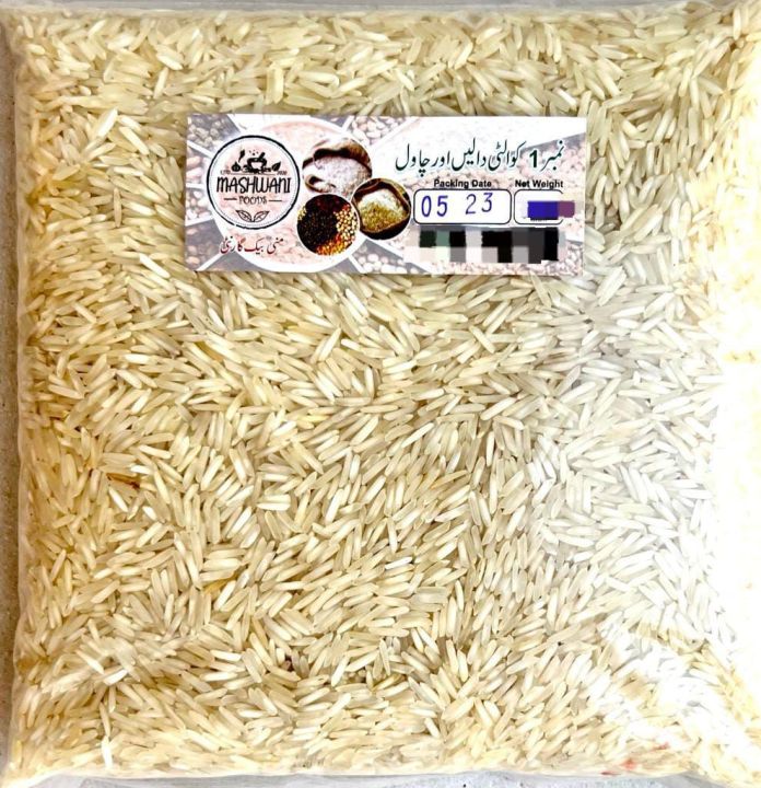 Super kainat Basmati Rice Premium Quality Steam rice 1kg | Daraz.pk