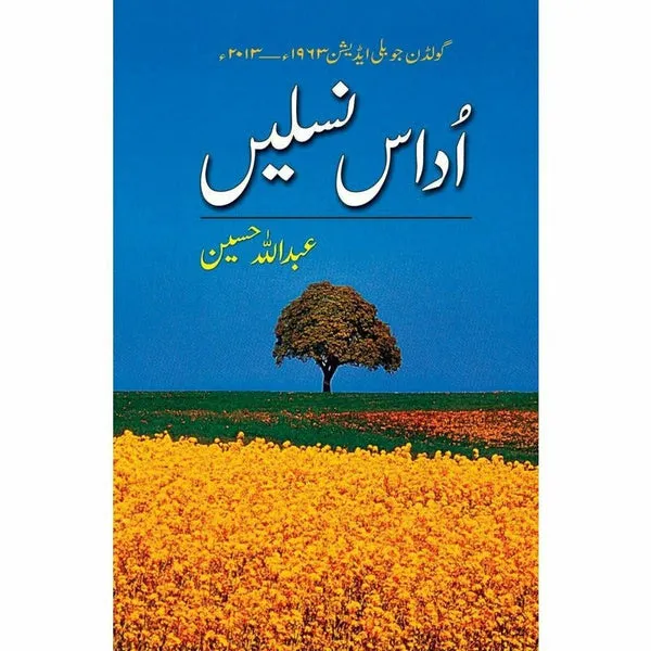 Udaas Naslain by Abdullah Hussain -Urdu Best Novel KS | Daraz.pk