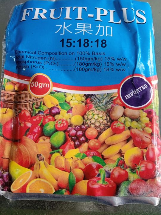 Furit plus NPK 50 grm15:18:18NPK (nitrogen, phosphorus, and potassium ...