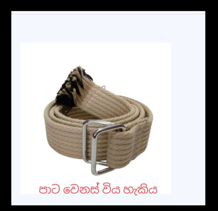 Fashion Cloth Belts Plan colours | Daraz.lk