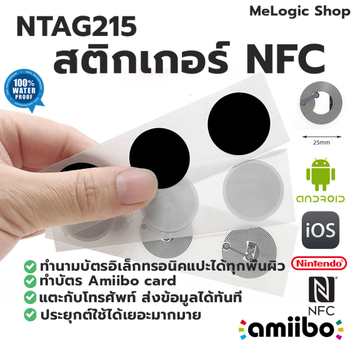 Ntag215 NFC tag sticker, very thin circle NFC sticker | Shop.com.mm
