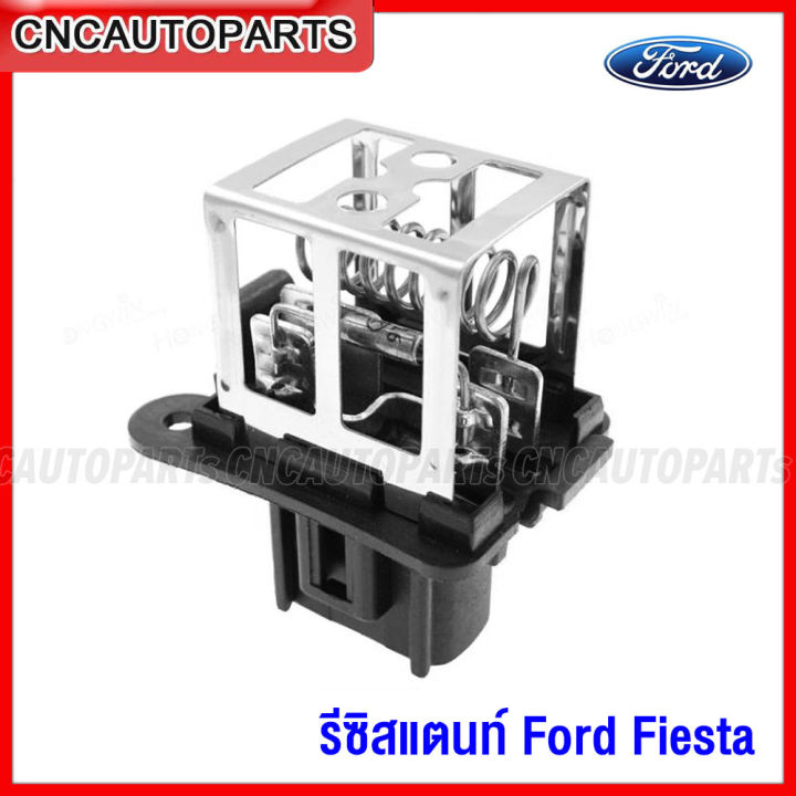 CNC stainless steel Ford Fiesta resistor resistor Fiesta fan air ...