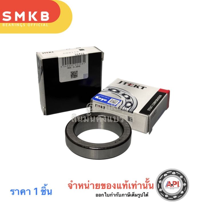 Toyota Vigo smart steering wheel bearing 42x58x15 mm. Toyota inner rear ...