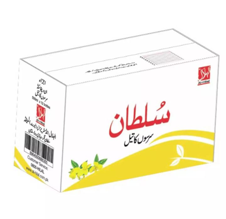 Sultan Rapeseed Oil 500ML * 12 Bottles | Daraz.pk