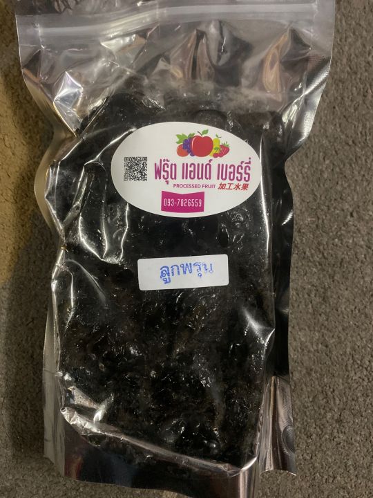 chinese prunes grade A (0.5kg) | Shop.com.mm