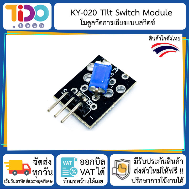 KY-020 tilt switch sensor module tilt switch sensor module compatible with Arduino nodemcu ...