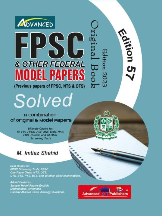 Fpsc Solved Model Papers | Daraz.pk