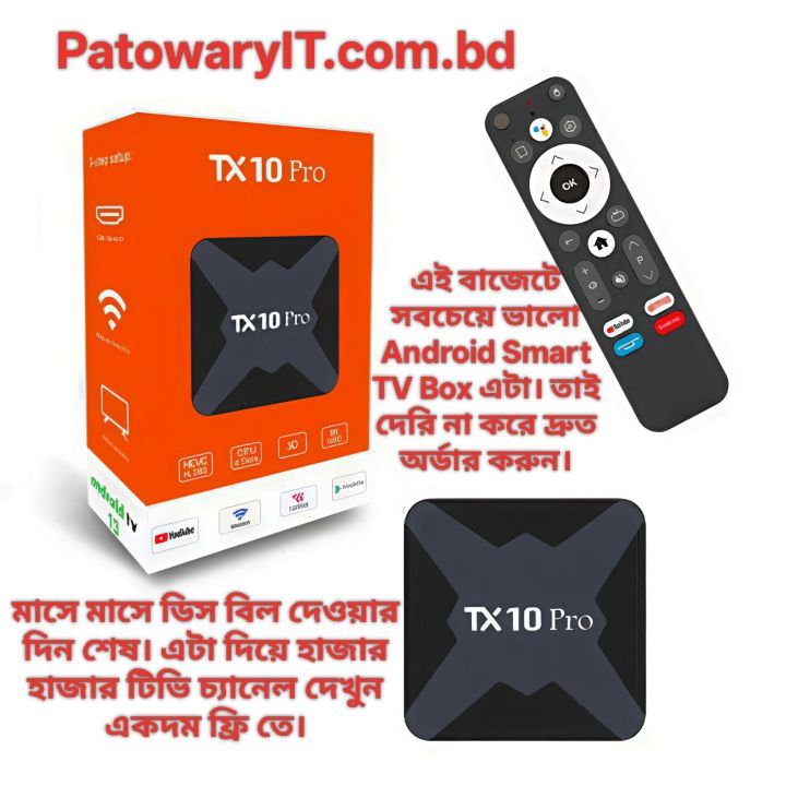 TX10 Pro 8K Ultra HD Best Android smart TV Box and the Latest Version ...